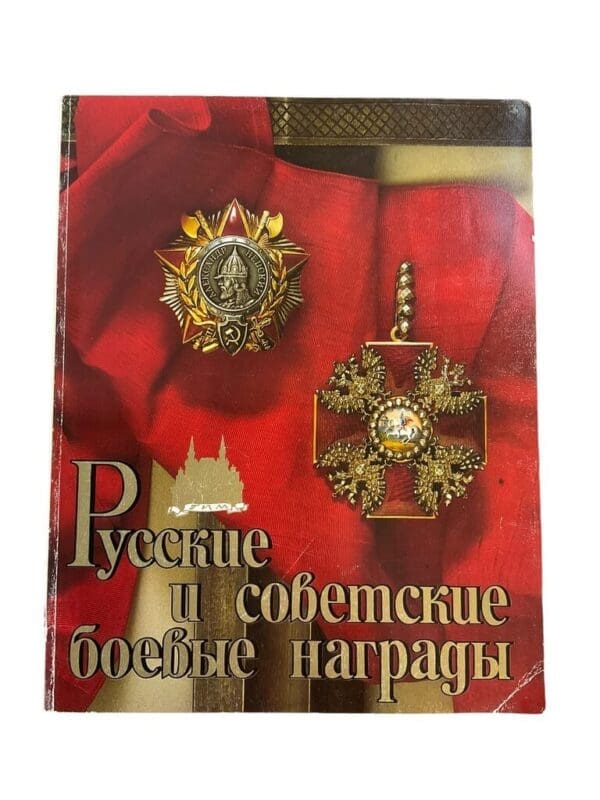 Pre WW1 WW2 Russian Soviet Medals Orders Decorations Book - Military ...