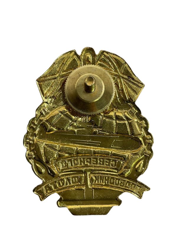 Russian Soviet Navy Submarine Command Badge - Military Antiques Toronto