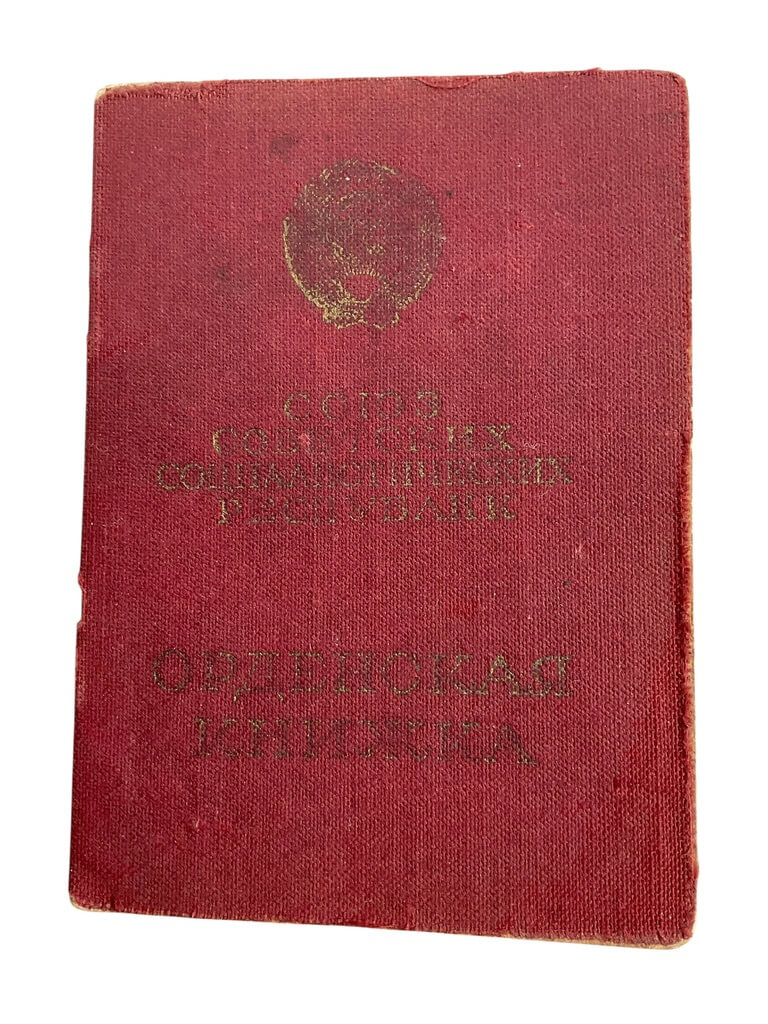 WW2 Russian Soviet Order of Glory and Bravery Full Size Medals With ...